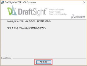 draftsight 初期化 _ draftsight コマンド一覧 – CIGKS
